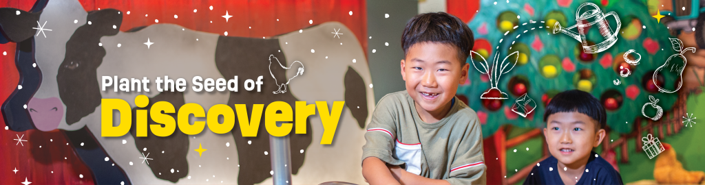 Purchase a Membership - Discovery Centre